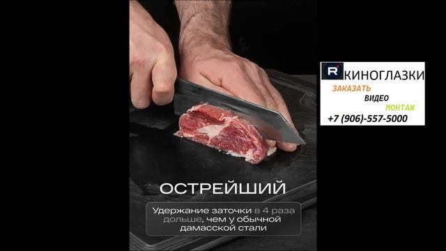 Нож кухонный дамасская сталь 129 слоев японский