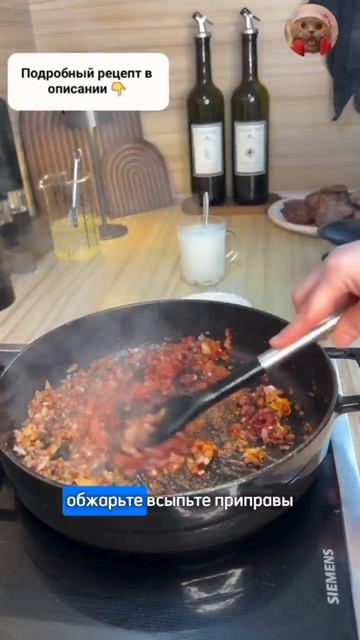 Сочные стейки в ароматном соусе и воздушное картофельное пюре