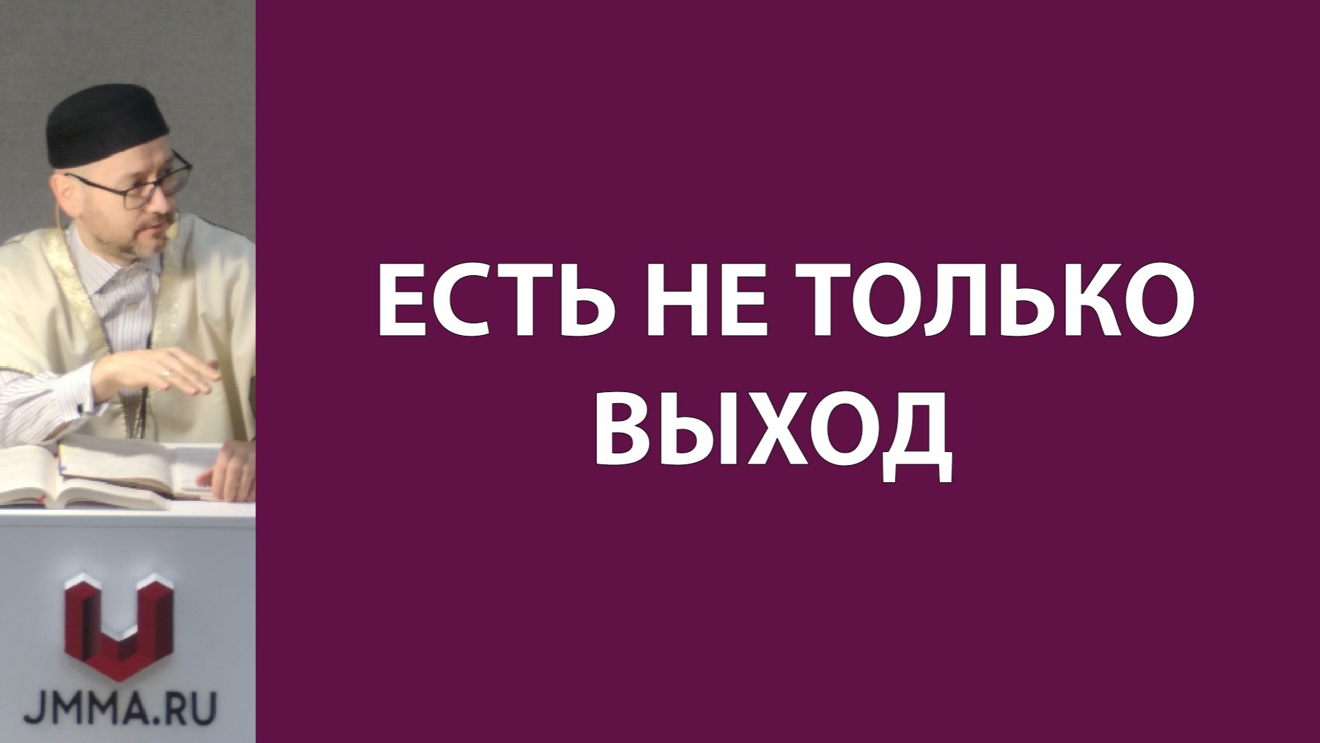 Высказывание об отчаянии имама аш-Шафи‘и