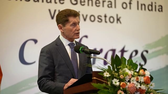 Губернатор Приморья посетил торжественный приём по случаю Дня Республики Индии.