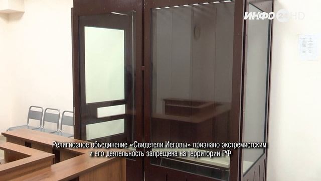 В Шадринском районном суде оглашен приговор за участие в деятельности экстремистской организации