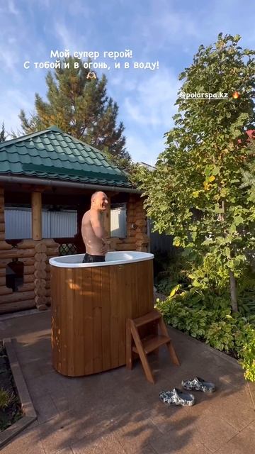 Композитная купель Стандарт 68