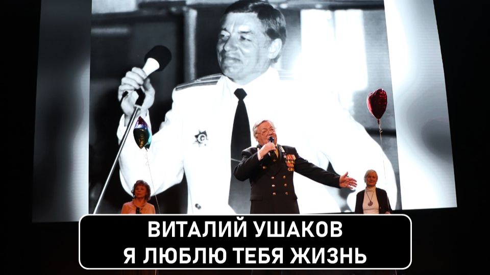 Я люблю тебя жизнь