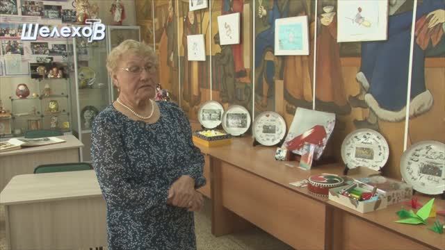 15 -летие «Музея Сигэки Мори» в Шелехове