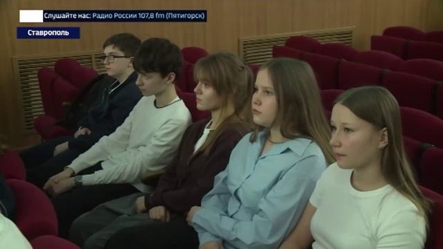 В Ставрополе открылась межрегиональная акция "Читающая армия правнуков Победы"