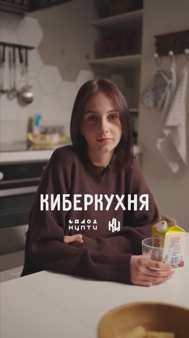 Продиктуйте код из СМС