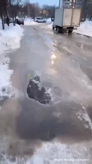 ❗️ На Фруктовой улице в Ульяновске прорвало канализацию  По словам местных жителей, снова засорился
