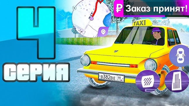 4 серия путь бомжа я наконец-то купил машину и успел ее продать