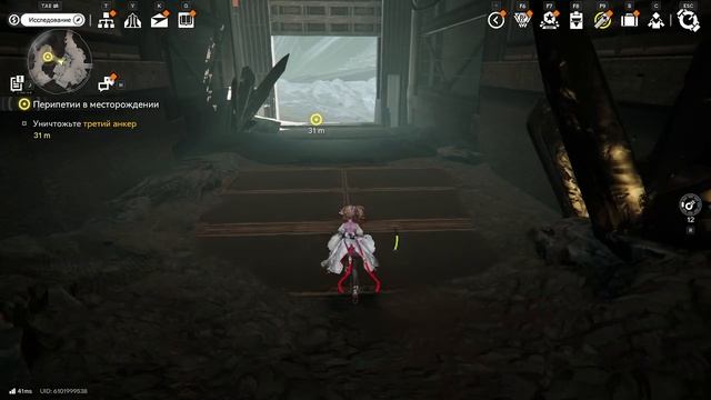 Arknights: Endfield - прохождение, часть 6