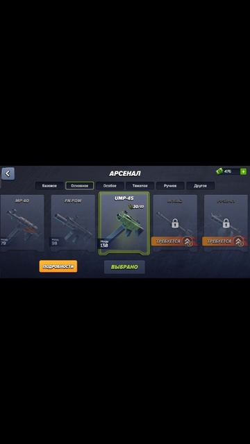 обзор на пушки в Pixel Комбат вторая часть🥳🥳🥳😈👻💀☠️👽