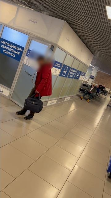 не Дыши со всеми..