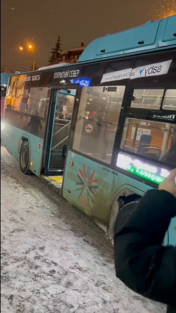 Цена проезда в автобусе (Архангельск)