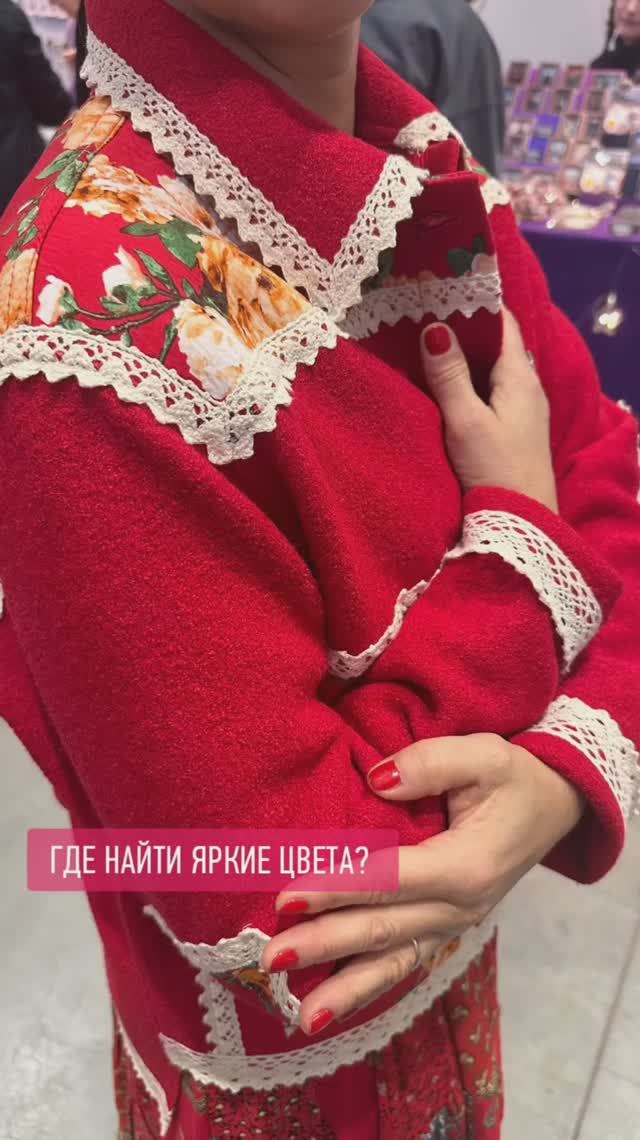 Где найти яркие краски, эксклюзивные вещи и отличное настроение?