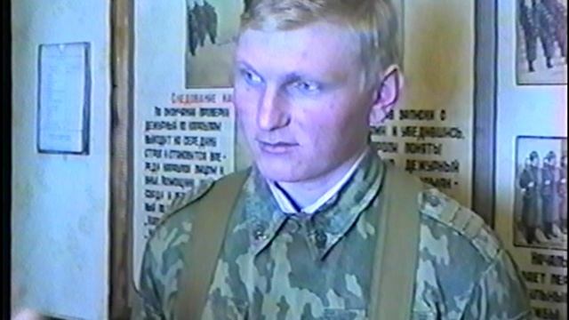 день защитника отечества ч1 Поспелиха 1996г