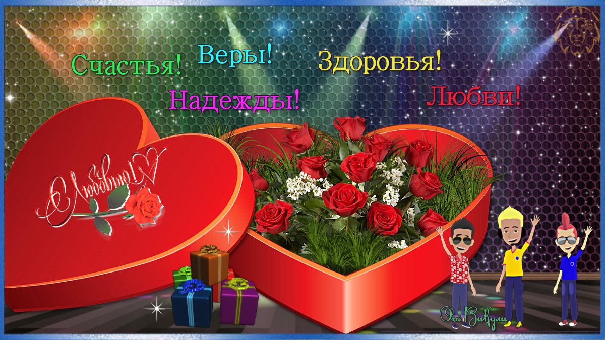 Музыкальное Поздравление! С 8 Марта!!!