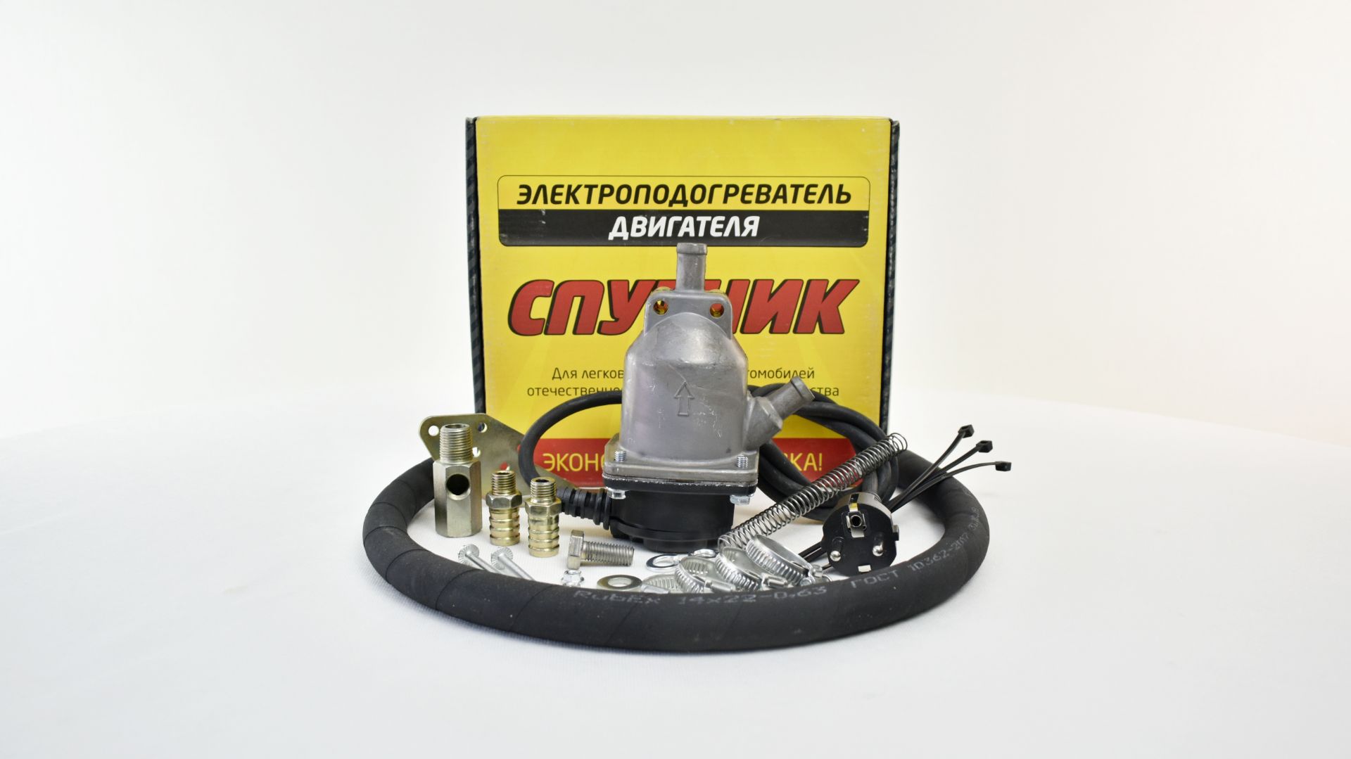 Подогреватель 1,5 кВт ВСН-1,5/220-0006 двигателя предпусковой Газель, ЗМЗ-405,406 Спутник