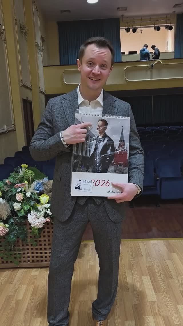 "А? Кто это?"😉☺️🐺🎸 #volkodav #александрволкодав #volkodavksandr #поклонники Александр Волкодав