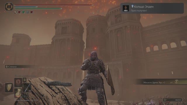 ELDEN RING Кольцо Элден (PLATINUM)