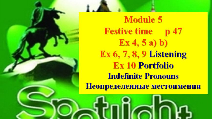 Spotlight Form 6 Module 5 a p 47 Спотлайт 6 класс Модуль 5 а стр 47
