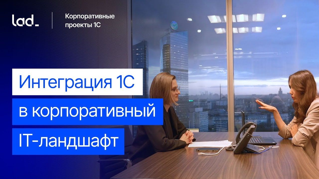 Импортозамещение HR-решения для группы Юникон