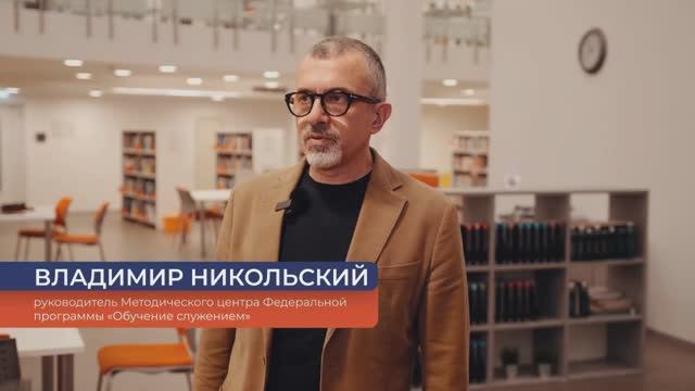 Работа на образовательном семинаре