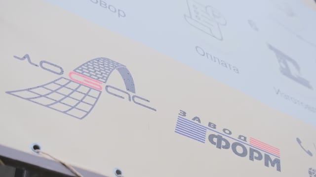 Внедрение 1С:УНФ в компании «Лобас»