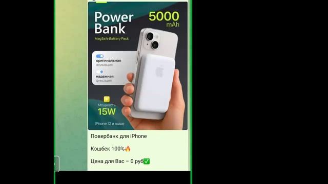 25,01,2026 О продукте и наглядные примеры пользвонания продуктом Profit ...