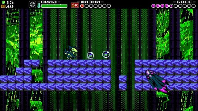 Боссиха Чародейка в Shovel Knight-Plague of Shadows