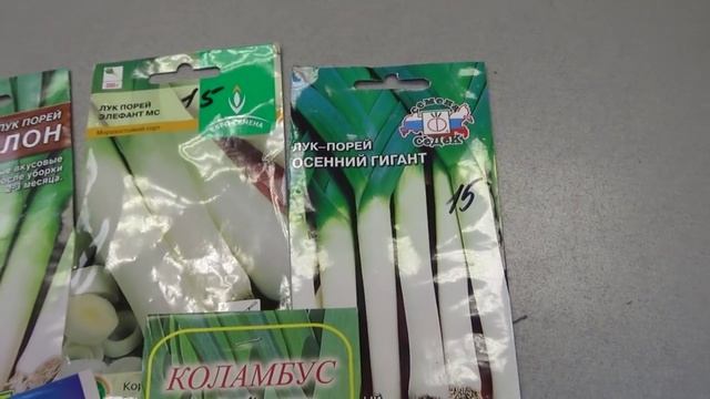 2169.  Скоро сеять порей, какой выбрать?