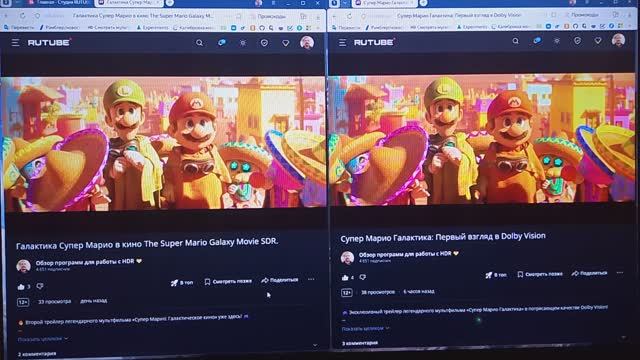 Битва за реалистичность: классический SDR vs премиальный Dolby Vision