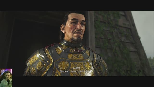 Assassin’s Creed Shadows: доп. задания №5