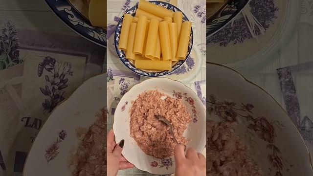 Каннеллони с мясной начинкой