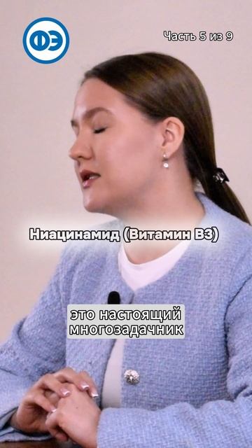 5 часть: Уход за кожей с акне ✔️