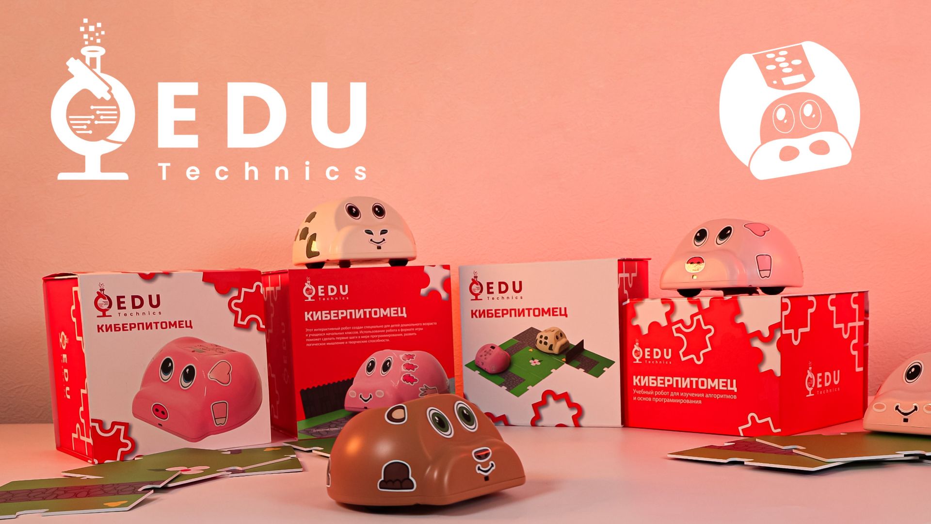 Киберпитомец. Настройка параметров робота