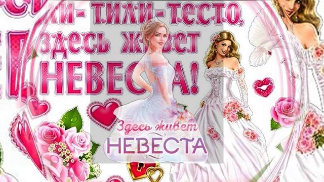 Свадебный футаж 02