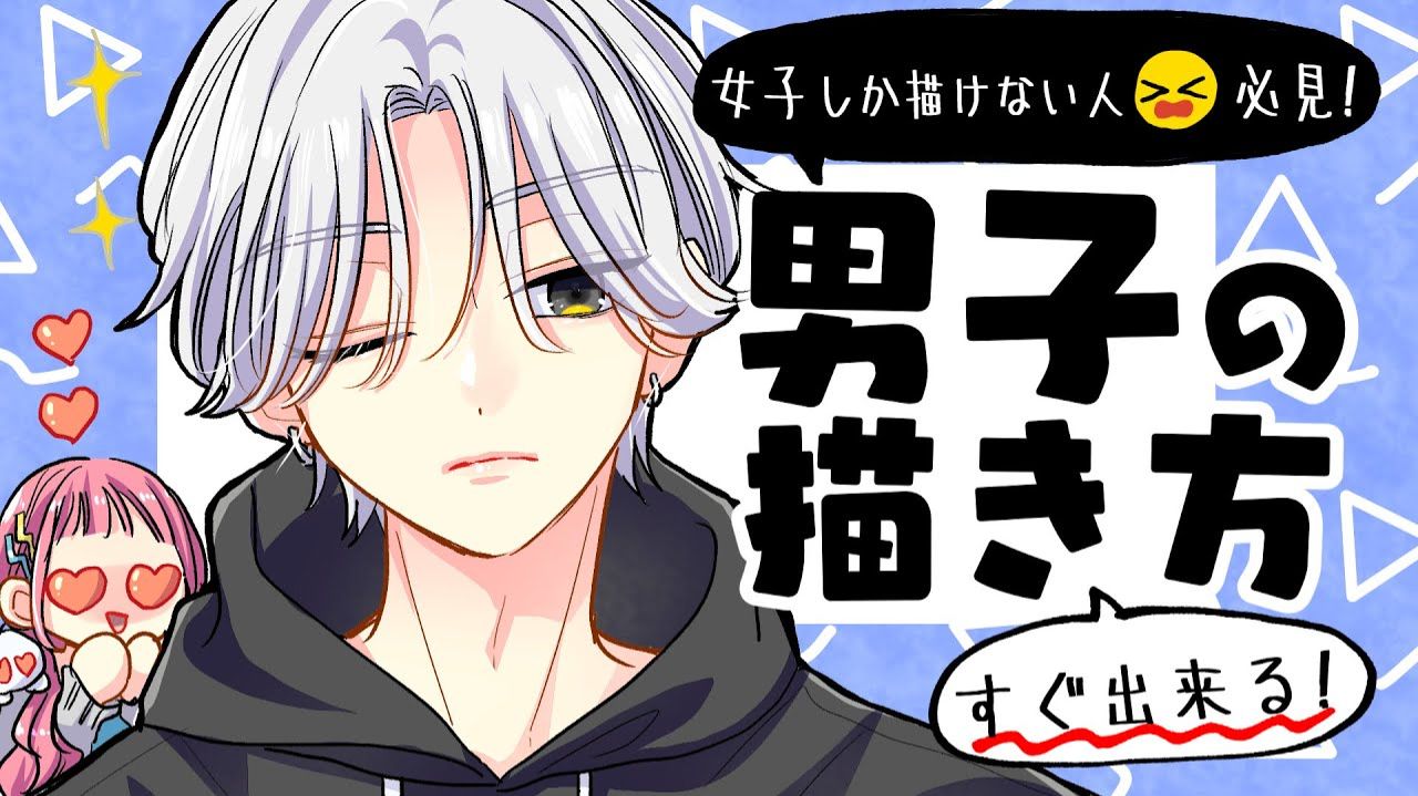 # [가사/해석/발음] # ただの男の子