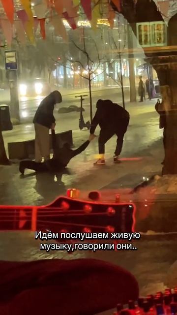 Гололед в Кишиневе. Идём слушать живую музыку, говорили друзья