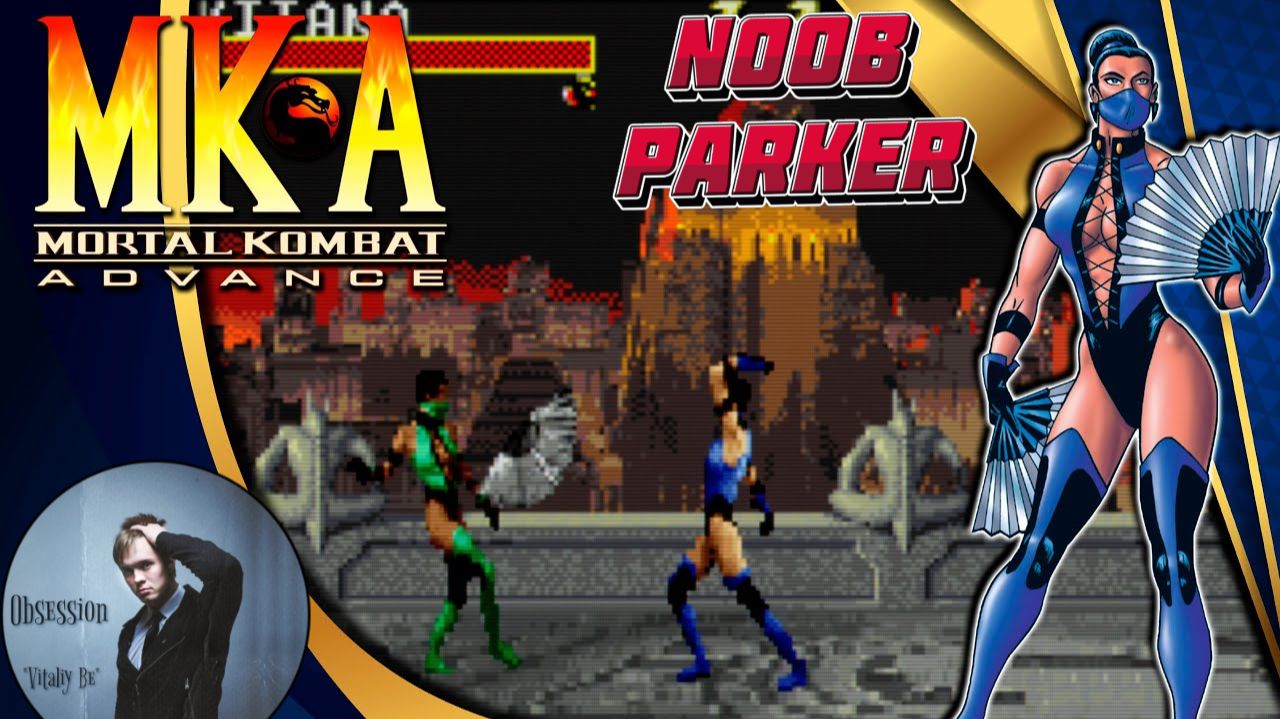 Mortal Kombat Advance Ретро Аркада