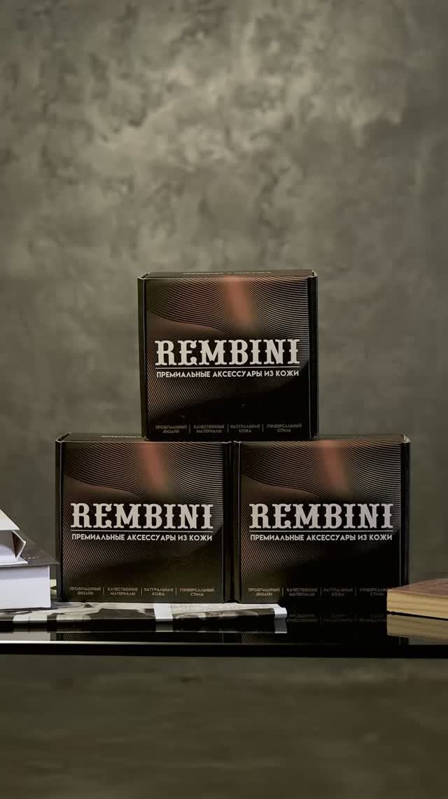 Ремни REMBINI