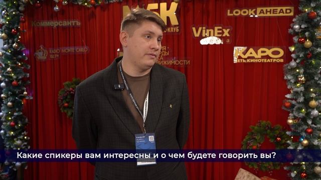 ДЕНИС ДЕМЬЯНЕНКО, Директор Департамента продаж SEZAR GROUP