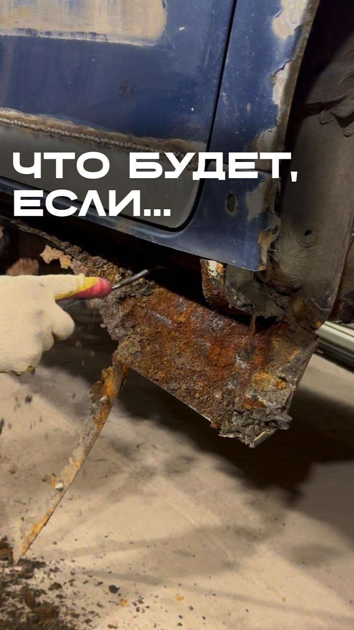 Что скрывает порог 😱