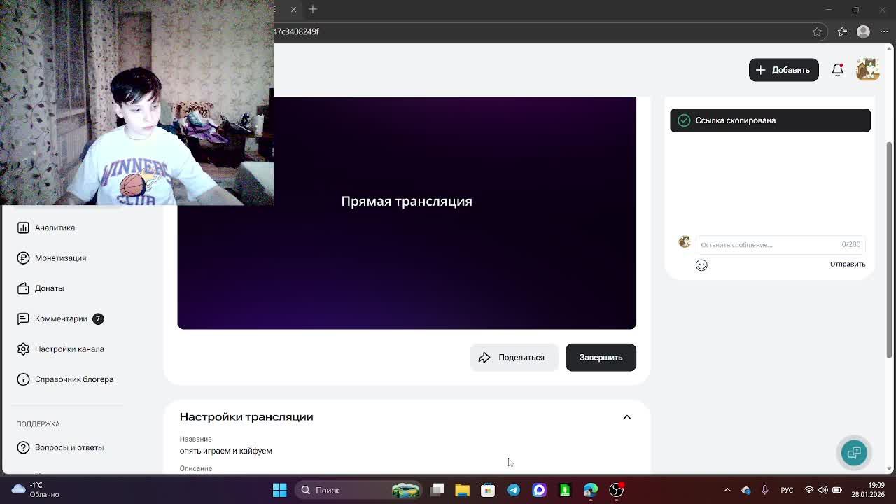 опять играем и кайфуем