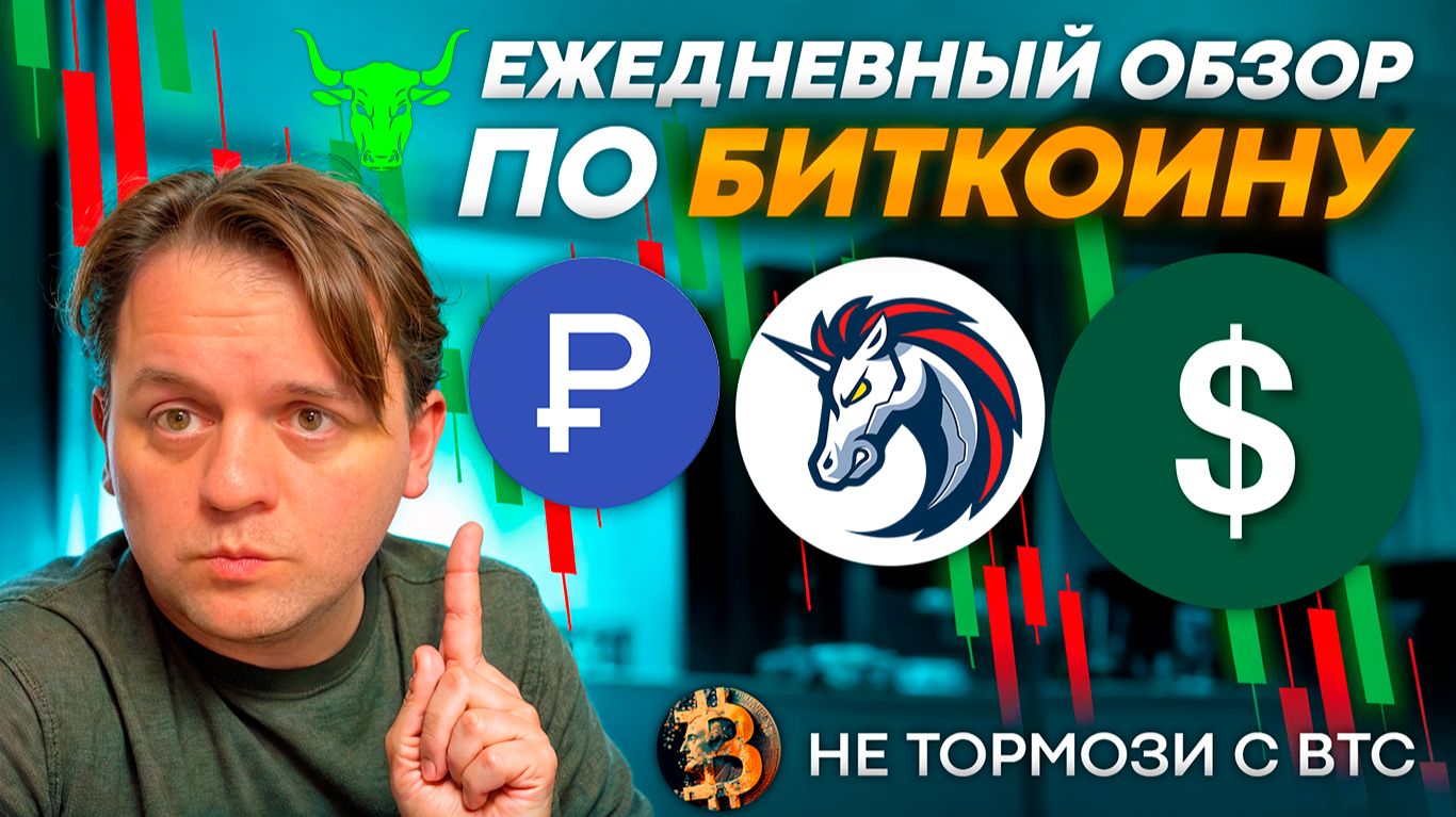 🟩 ЗНАЧИМОЕ СОБЫТИЕ В БЫЧЬЕМ СЦЕНАРИИ ПРОИЗОШЛО! ОБЯЗАТЕЛЬНО К ПРОСМОТРУ ВСЕМ!!! #1INCH #DXY #RUB