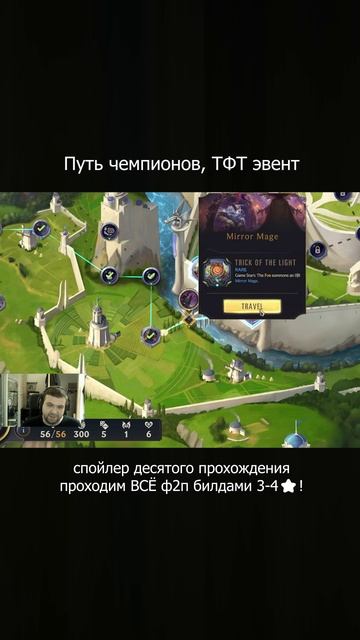 Я ХОЧУ ВИДЕТЬ ЭТОТ АУГ ЛЕГОЙ В КОР ИГРЕ | Кайса 4⭐vs Люкс ТФТ Эвент Нашора | Путь Чемпионов