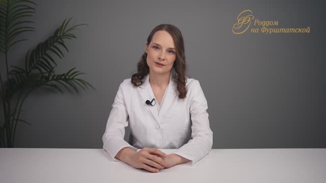 Маргарита Дмитриевна Леонова - врач-акушер-гинеколог высшей категории