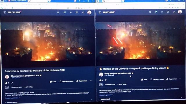 HDR против SDR: битва за реалистичность картинки