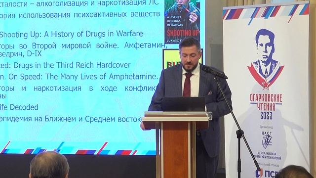ОЧ-2023 | Сергей Денисенцев «Боевая усталость. Мировой опыт изучения и преодоления последствий»