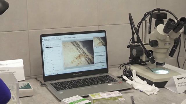 Попасть в переплёт