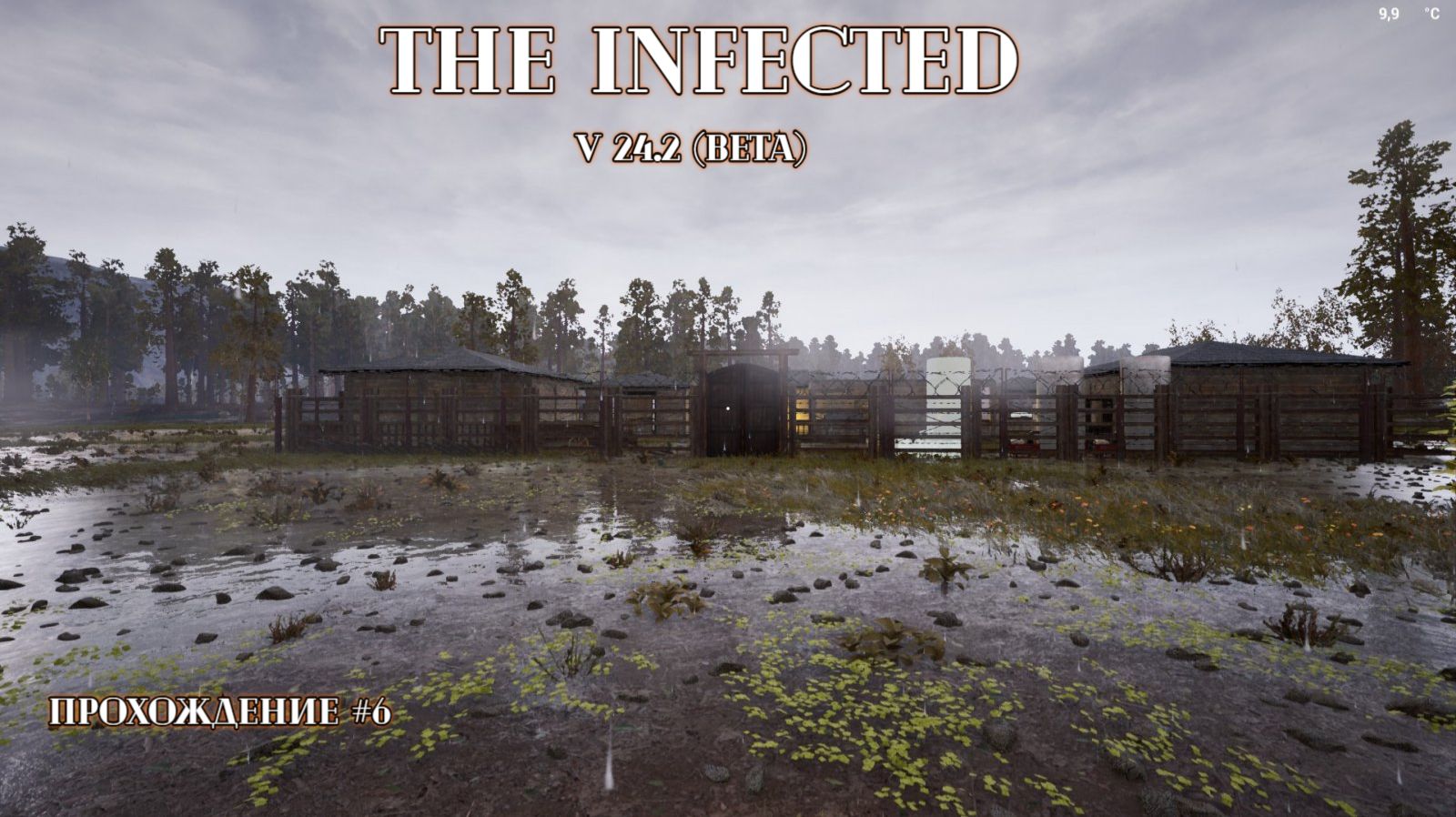 The Infected v24.2(beta), Прохождение №6