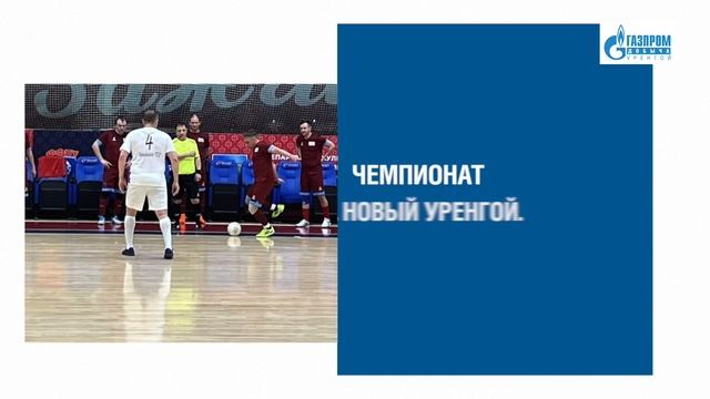 Время спорта 28.01.2026